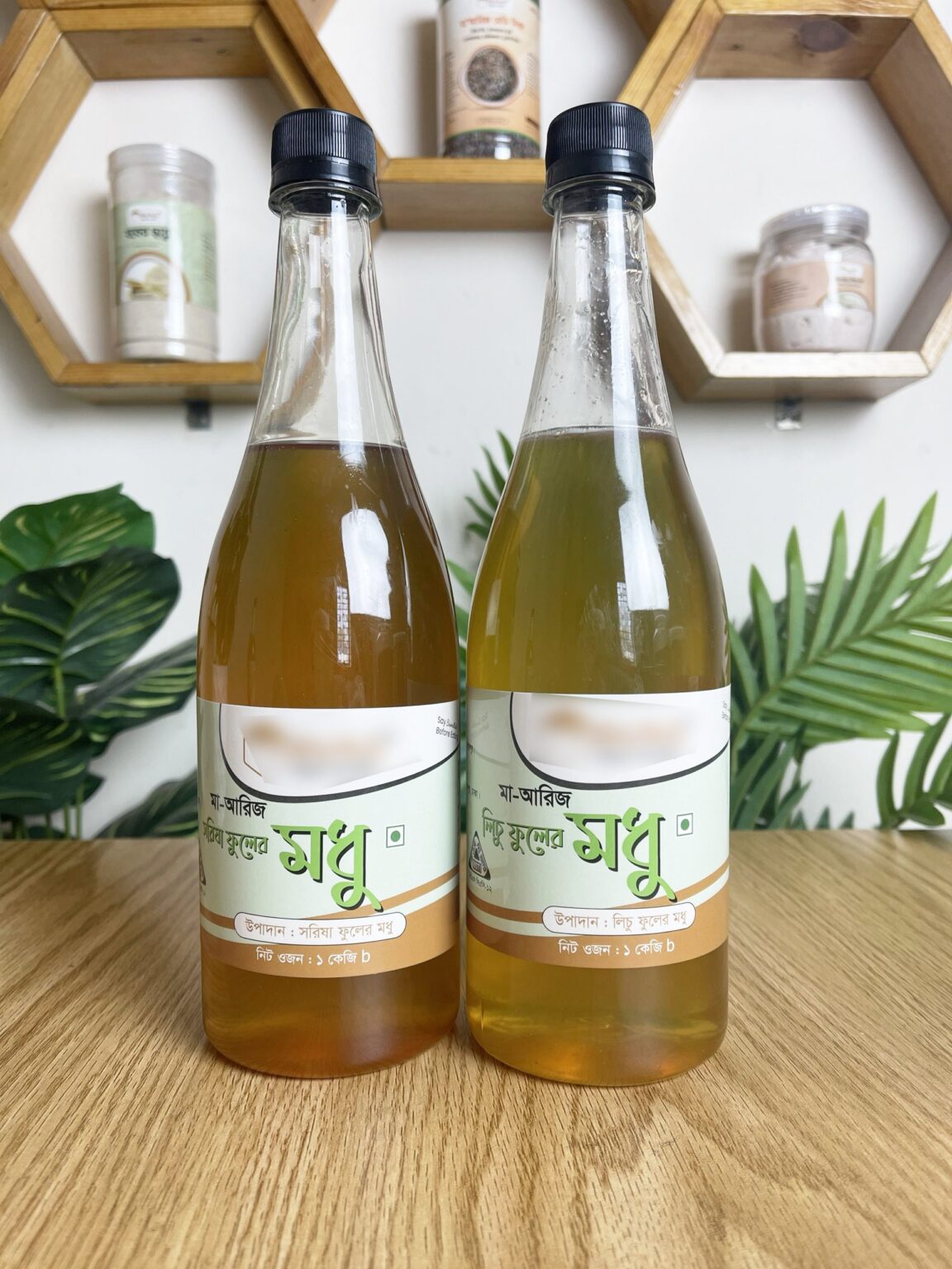 ১ কেজি লিচু ও ১ কেজি সরিষা ফুলের মধু | Sunnah Corne